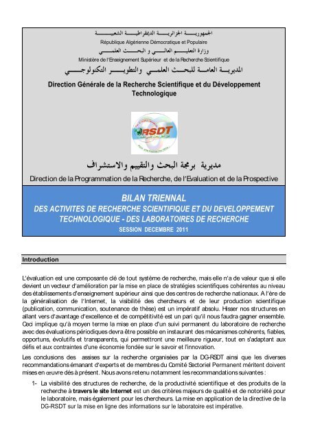 INTERNSHIP 2011/12 - Énergie Renouvelable