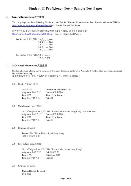 Student IT Proficiency Test Sample Test Paper student-it-proficiency-test-sample-test-paper