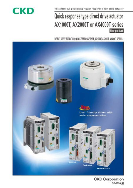 CKD series ABSODEX direct drive actuators - BIBUS France