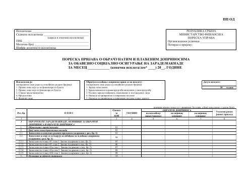 Obrazac PP OD - PORESKA PRIJAVA O OBRAÄ UNATIM I ...