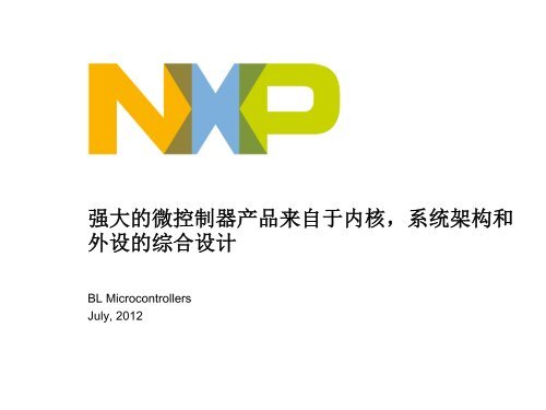 NXP PowerPoint template Guidelines for presentations - ARM