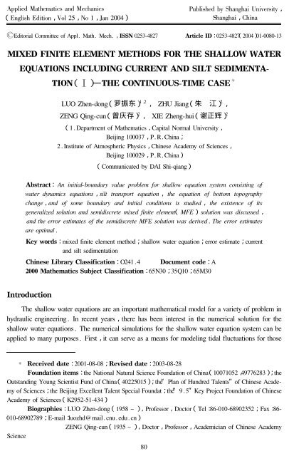 Mixed Finite Element Methods For The Shallow Water Equations