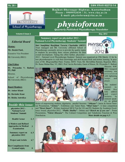 Physioforum: Volume II Issue 2 - RK University