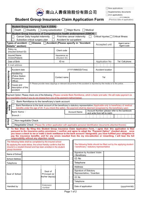 Student Group Insurance Claim Application Form