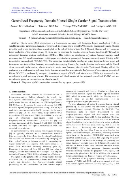 Generalized Frequency-Domain Filtered Single-Carrier Signal ...