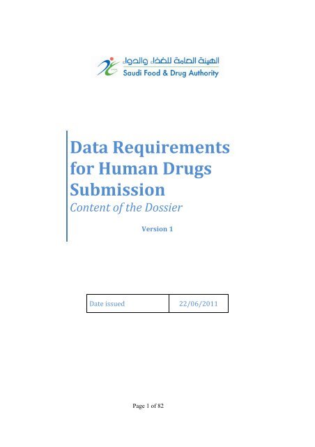 Data Requirements for Human Drugs Submission (new)