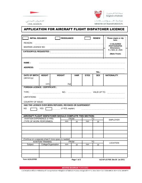 F055 Aircraft Flight Dispatcher Licence Application Form