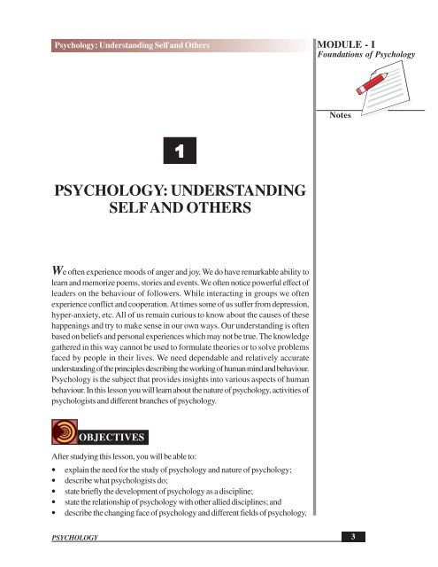 PSYCHOLOGY: UNDERSTANDING SELF AND OTHERS