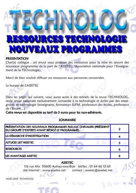 Ressources nouveaux programmes de Technologie