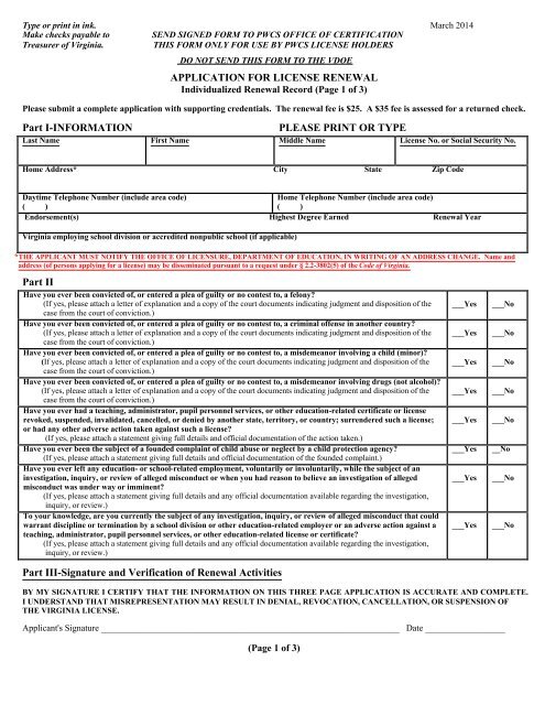 License Renewal Form - Certification
