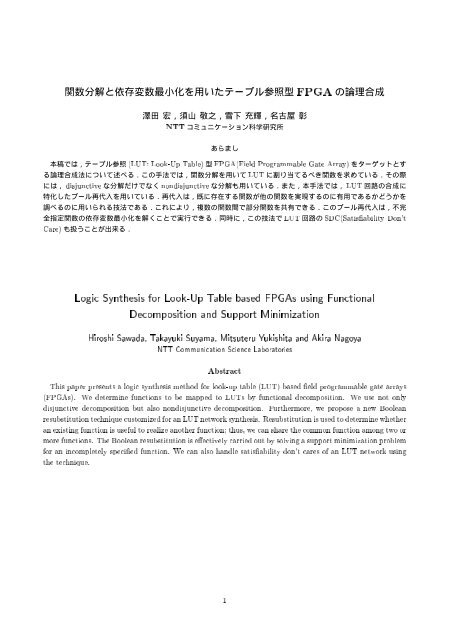 Logic Synthesis For Look Up Table Based Fpgas Using Functional