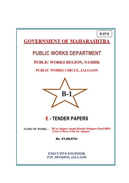 View Tender Document - e-Tendering
