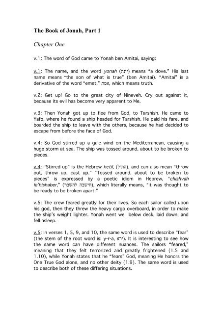 The Book of Jonah, Part 1 Chapter One - Torah Resources ...