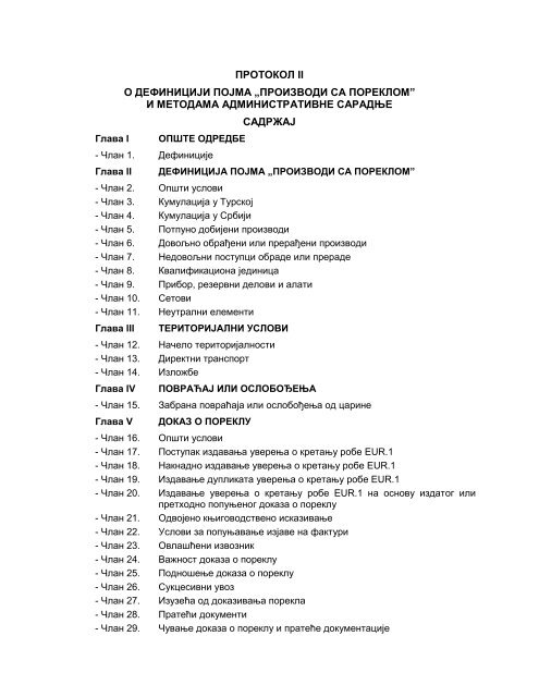 Protokol o poreklu robe