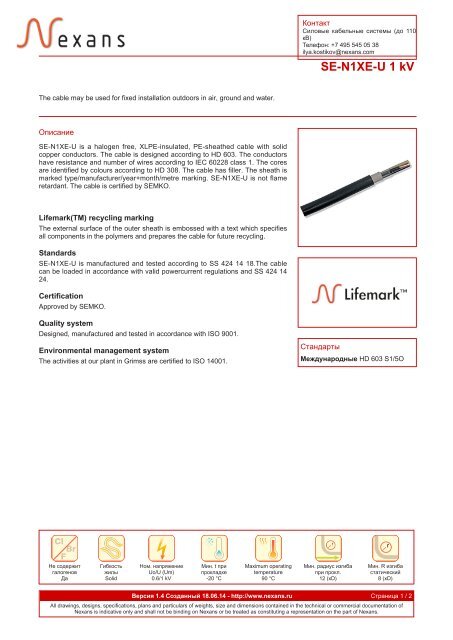 SE-N1XE-U 1 kV - Nexans