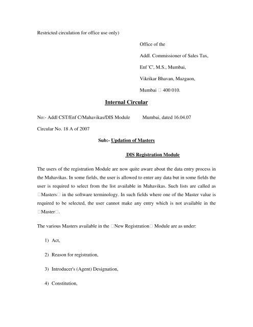 Internal Circular - Department Of Sales Tax