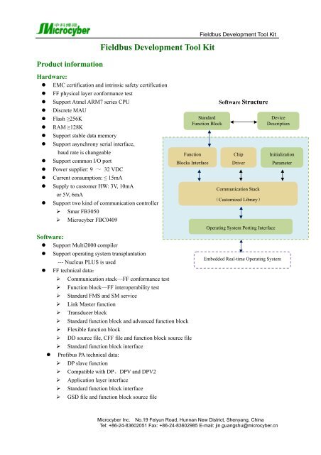 Fieldbus Development Tool Kit