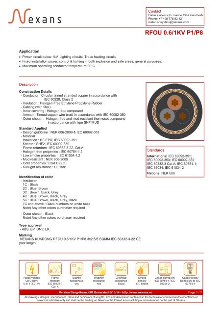 RFOU 0.6/1KV P1/P8 - Nexans