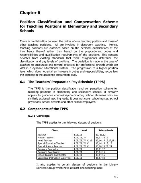 Chapter 6 Position Classification and Compensation Scheme ... - DBM Chapter 6 Position Classification and Compensation Scheme ... - DBM