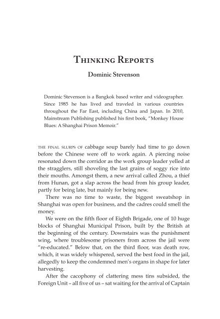 Thinking Reports - The Aspen Writers' Foundation