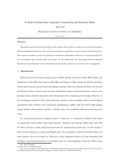 A Model of Bank Runs: Imperfect Competition and Feedback Effect