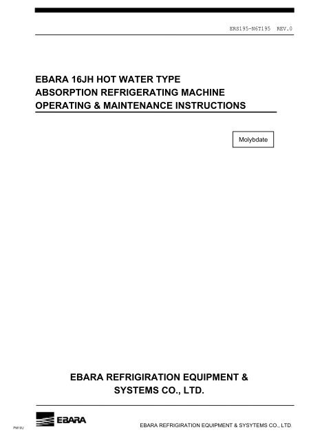 ebara 16jh hot water type absorption refrigerating machine