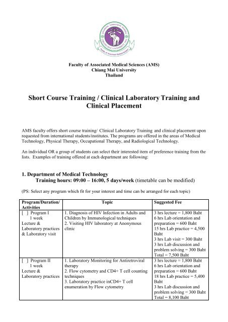 Short Course Training / Clinical Laboratory Training and Clinical ...