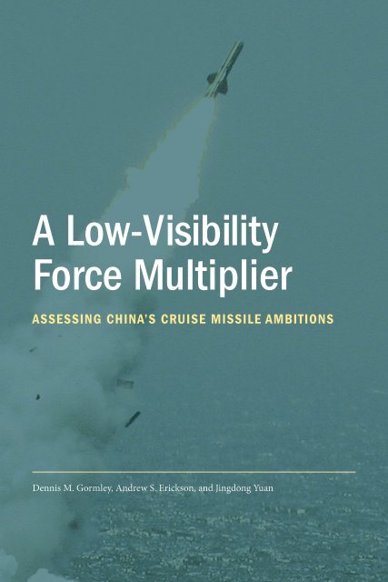 force-multiplier