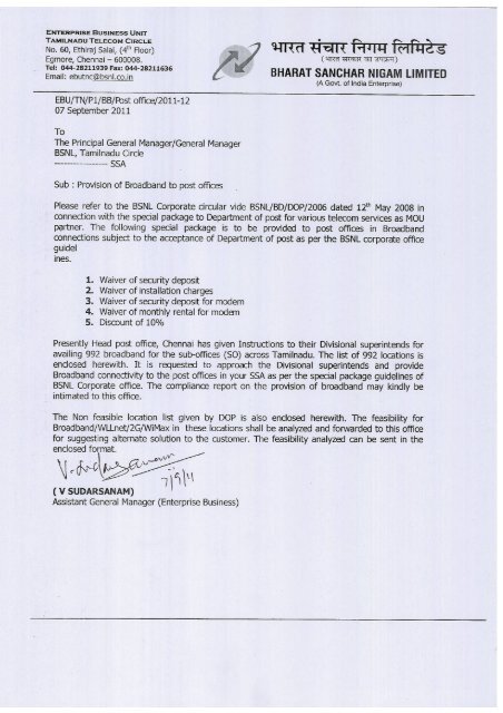 Bsnl Name Transfer Letter Format Onvacationswall bsnl-name-transfer-letter-format-onvacationswall