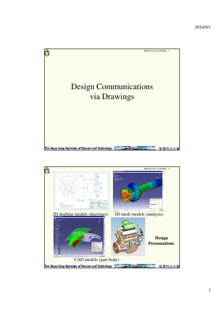 Communication tool; Drawing standards; Orthographic projection