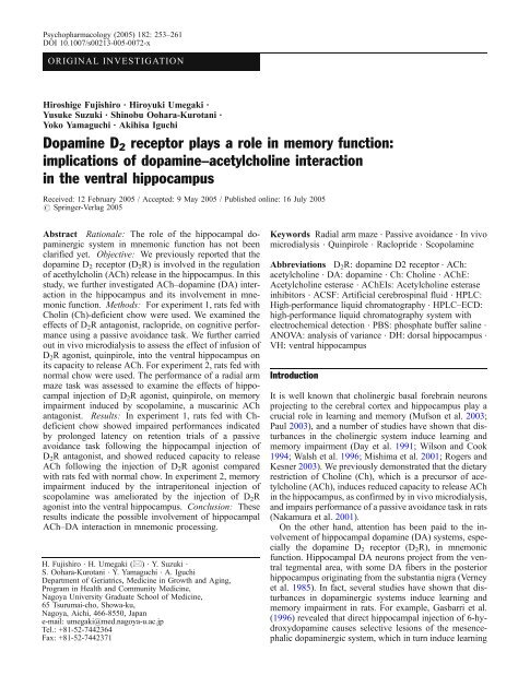 Dopamine D2 receptor plays a role in memory function: implications ...