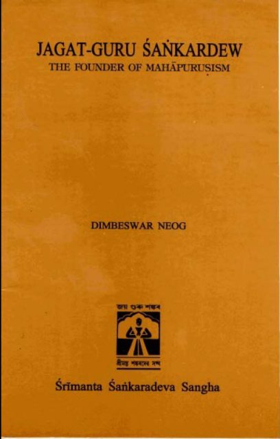 Jagat Guru Sankardew, the Founder of MahÄ purusism - Sankaradeva