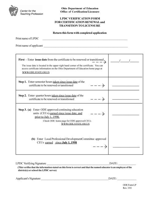 ODE LPDC Verification Form - Woodridge Local Schools