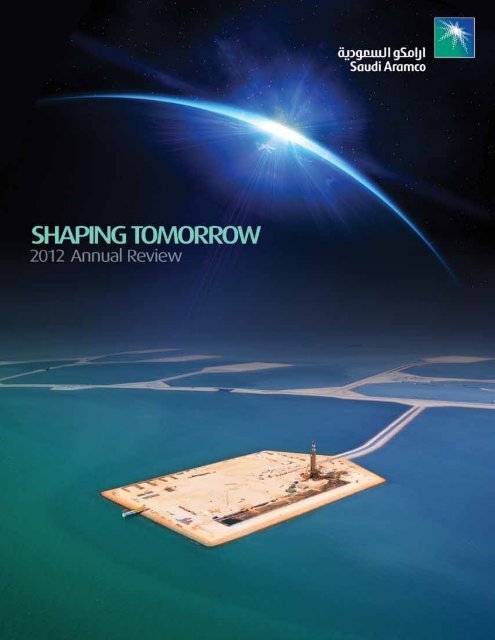 English Edition (3 MB pdf) - Saudi Aramco