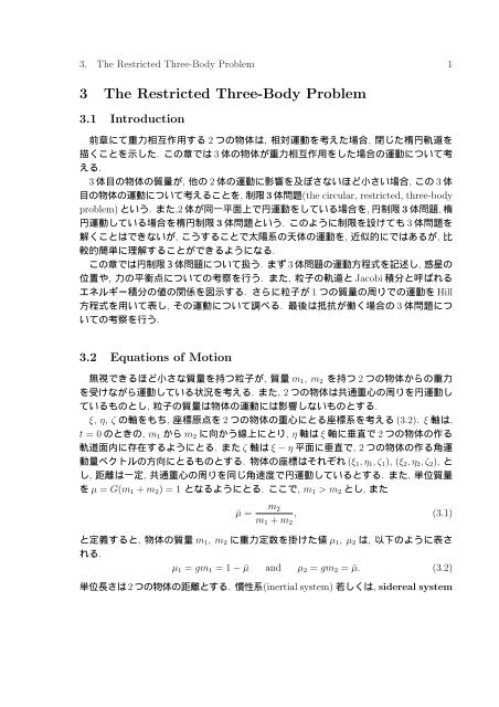 3 The Restricted Three-Body Problem