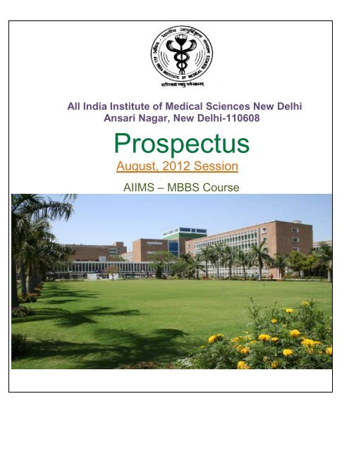 All India Institute Of Medical Sciences