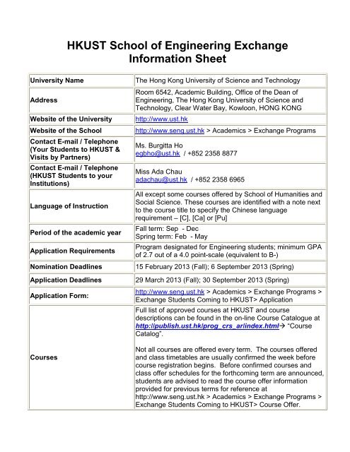 HKUST School of Engineering Exchange Information ... - seng, hkust