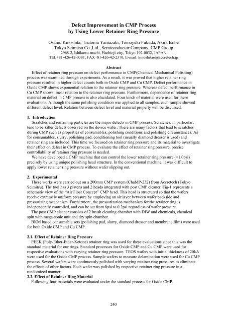 Defect Improvement in CMP Process by Using Lower Retainer Ring ...
