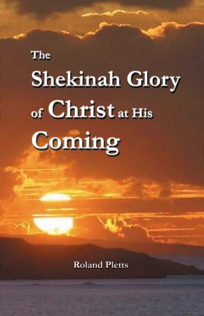 Shekinah Glory Cloud