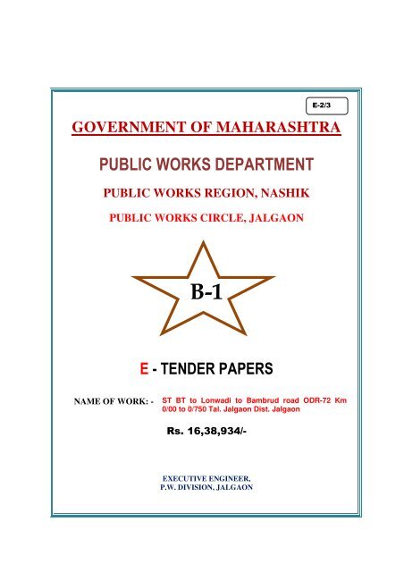 PUBLIC WORKS DEPARTMENT - Maharashtra E-Tender