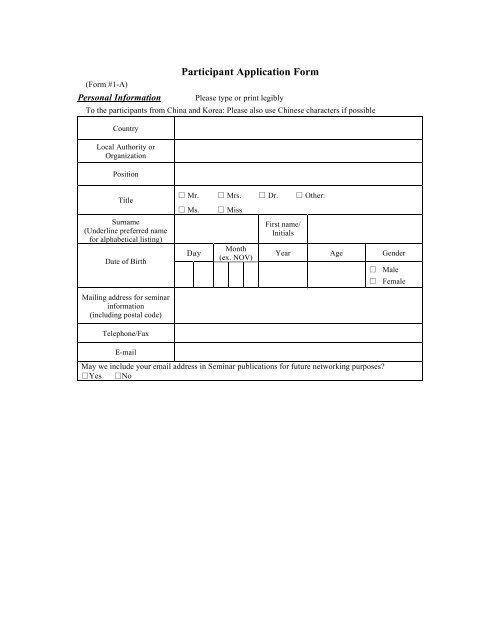 Participant Application Form