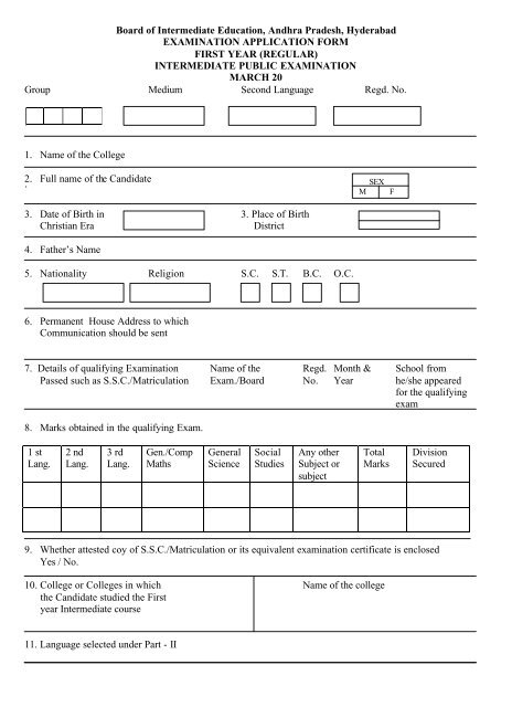 IPE(regular)First Year Exam Application Form - AP Online