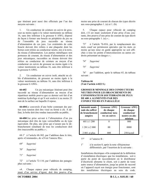 que itinérant peut aussi