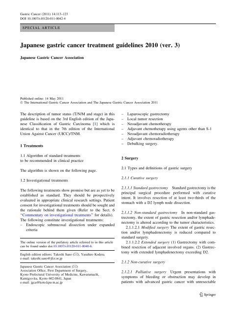 Japanese gastric cancer treatment guidelines 2010 (ver. 3)