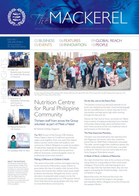 4th of july events near me