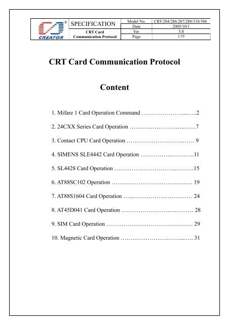 CRT card communication protocol.pdf