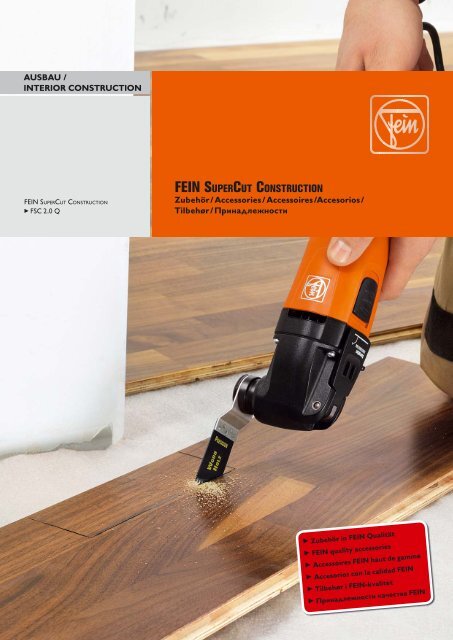 fein supercut construction