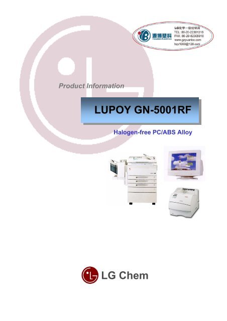 LG Chem LUPOY GN-5001RF