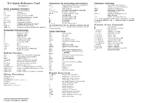 Tcl Quick Reference Card