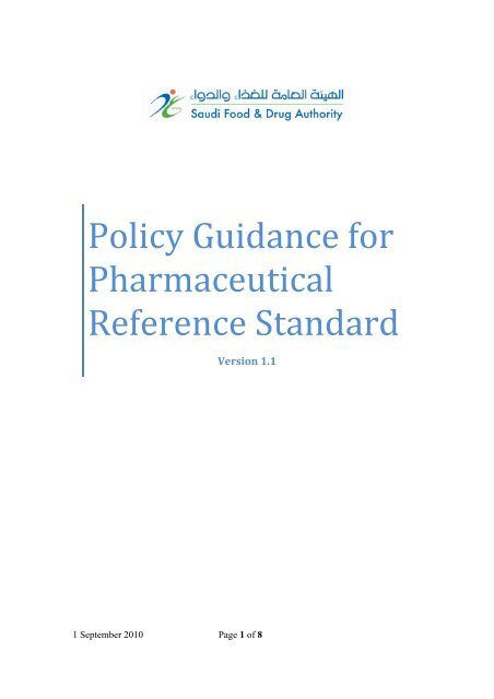 Policy Guidance for Pharmaceutical Reference Standard